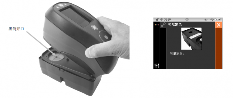 爱色丽CI60/CI62/CI64 简要操作说明 – XRITE-REPAIR